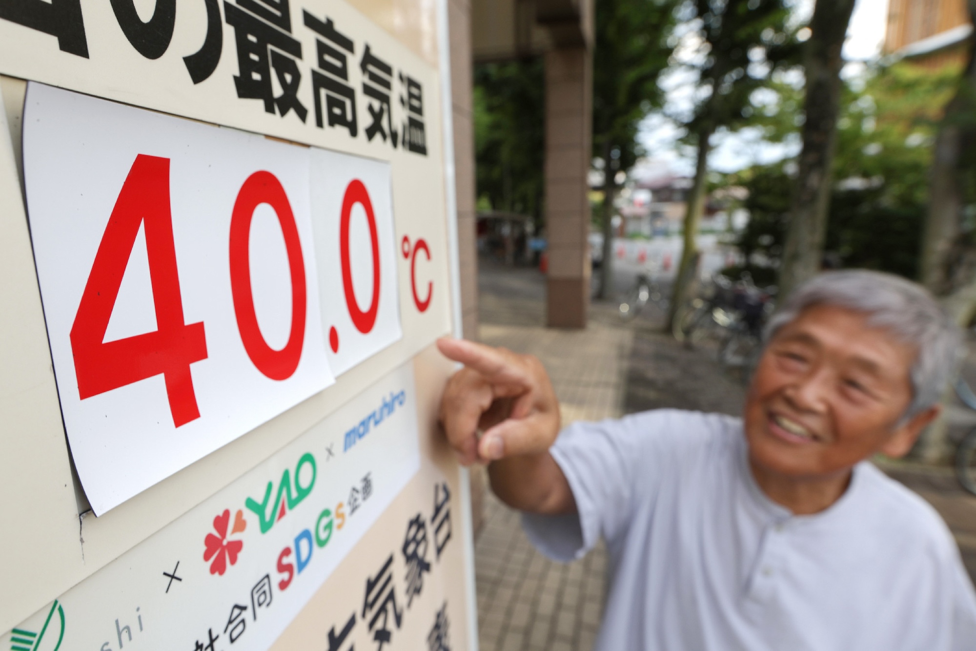 From Naha to Nemuro, how Japan’s cities are responding to more heat ...